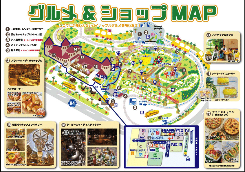 Nago Pineapple Park Map and Brochure (2023) | ThemeParkBrochures.net