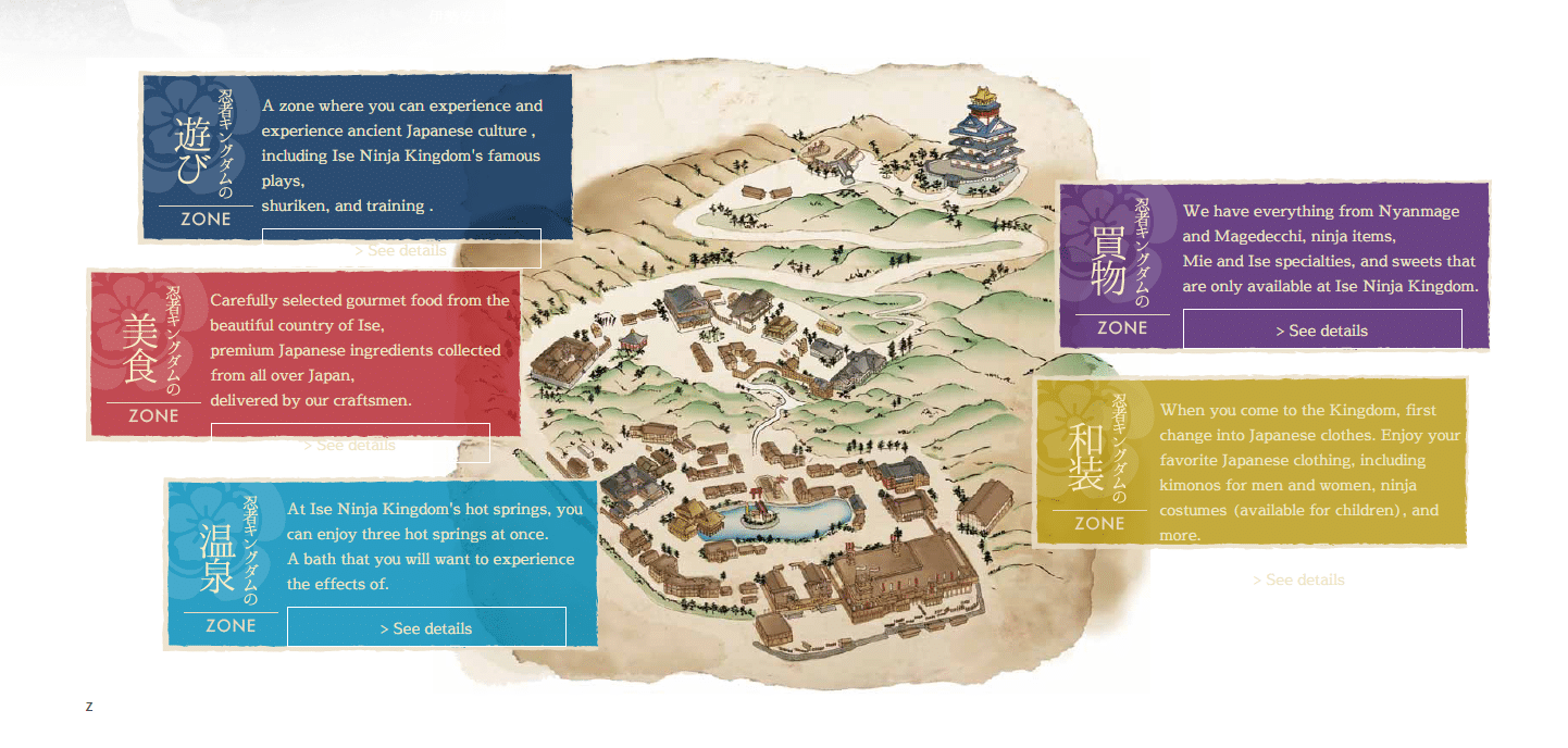 Ninja Kingdom Ise Map and Brochure (2020 - 2023) | ThemeParkBrochures.net