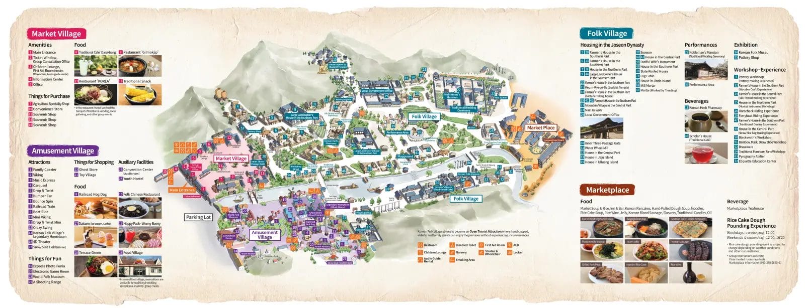 Korean Folk Village Map and Brochure (2017 - 2023) | ThemeParkBrochures.net